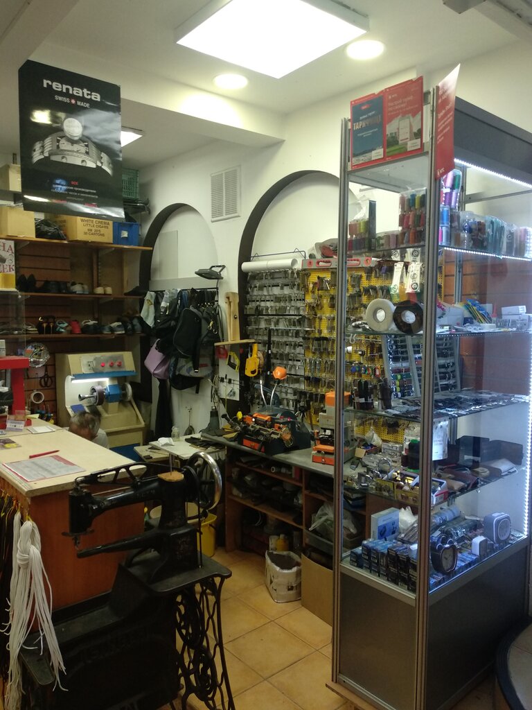 Kıyafet tamiri Рутул, Moskova, foto