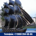 Forge Forging in Chaplygin (Stroitelnaya ulitsa No:1В), demirdökümcüler  Çaplygin'den