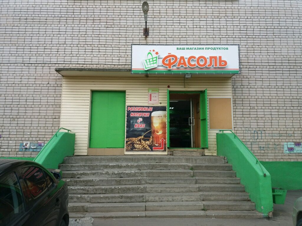 Ödeme terminali Qiwi, İvanovo, foto