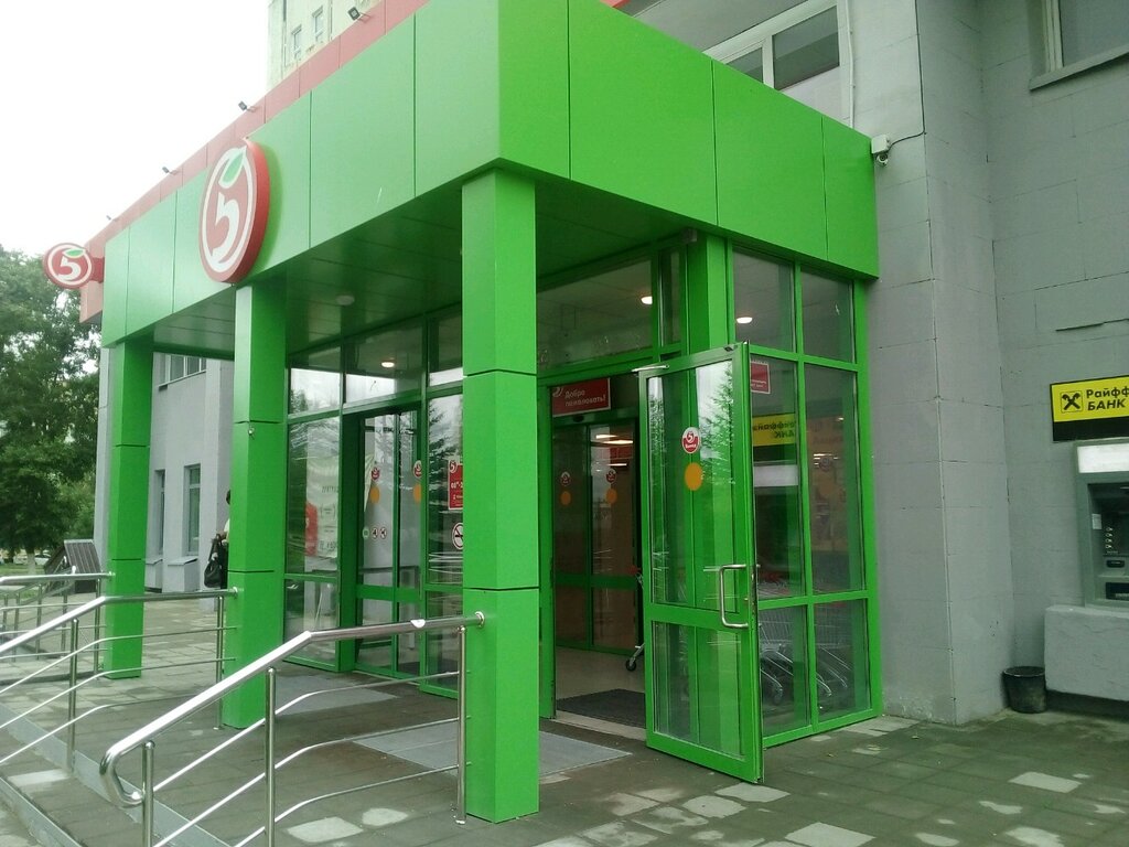 Süpermarket Pyatyorochka, Saransk, foto
