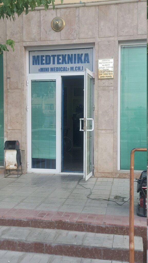 Medikal cihaz firmaları Medtexnika, Nemengan, foto