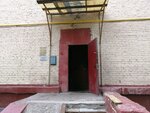 Анвагал (Marshala Biryuzova Street No:4к1), yönetim ofisi  Moskova'dan