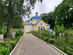 Church of the Transfiguration of the Savior (P.A. Papina Street No:1), ortodoks kiliseleri  Lipetsk'ten