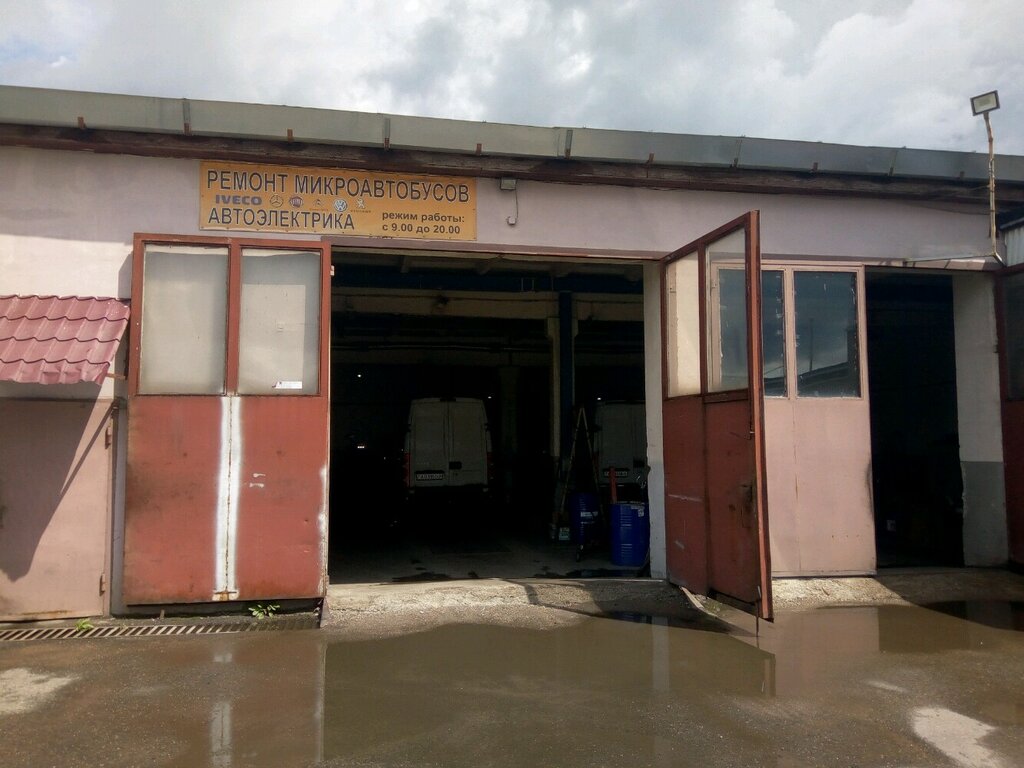 Otomobil servisi Автосервис, Minsk, foto