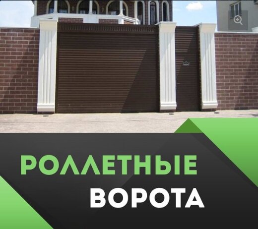Otomatik kapı firmaları Центр Автоматических Ворот, Almetyevsk (Elmet), foto