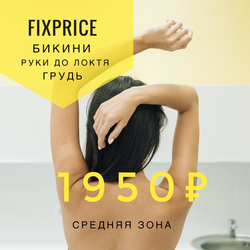 Kozmetoloji, kozmetik salonları Laser Pro, Moskova, foto