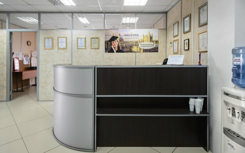 Yabancı dil kursları Lingvistichesky tsentr Oxford, Novosibirsk, foto