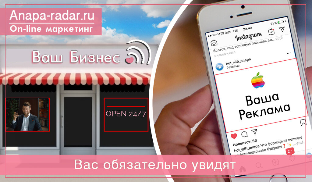 i̇nternet pazarlama şirketi Anapa-radar.ru, Anapa, foto