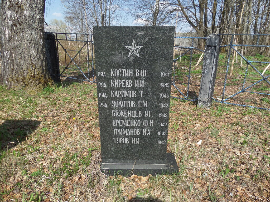 Anıt, heykel Братская могила, Tverskaya oblastı, foto