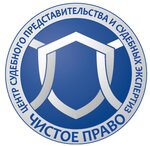 Chistoye Pravo (Partiyny Lane No:1к58с2), hukuk büroları  Moskova'dan