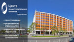 Centr Gradostroitelnih proektov (Leninskiy Avenue No:160), hukuk büroları  Saint‑Petersburg'dan