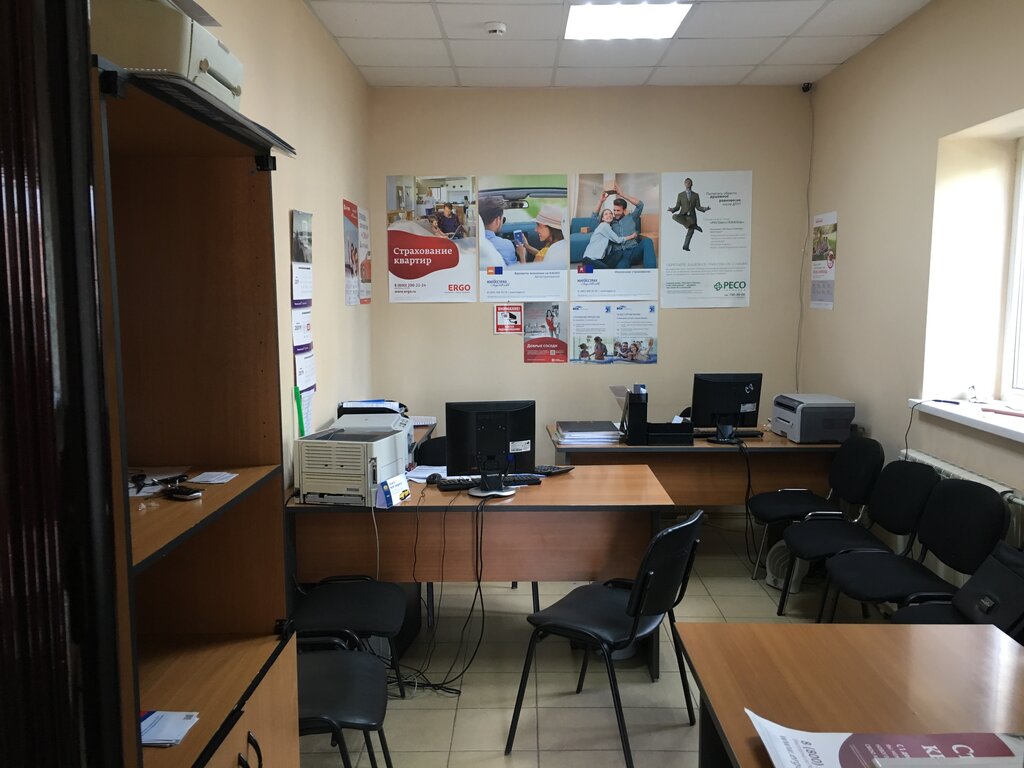 Araç sigorta şirketleri Strakhovoy magazin Ekonom polis, Çeliabinskaya oblastı, foto