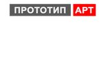 Прототип Арт (Glagolieva Street No:39А), torna işleri  Minsk'ten