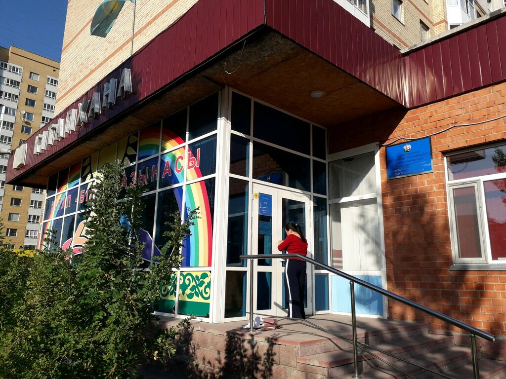 Kütüphaneler Children's Library No. 5, Astana, foto