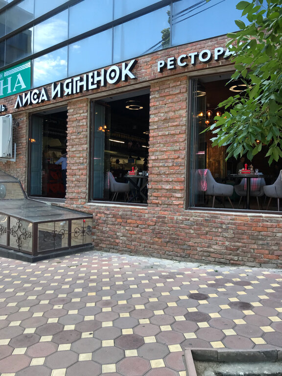 Restoran Лиса и ягнёнок, Makhachkala, foto