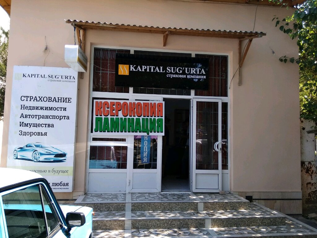 Sigorta şirketleri Kapital Sug'urta, Semerkant, foto