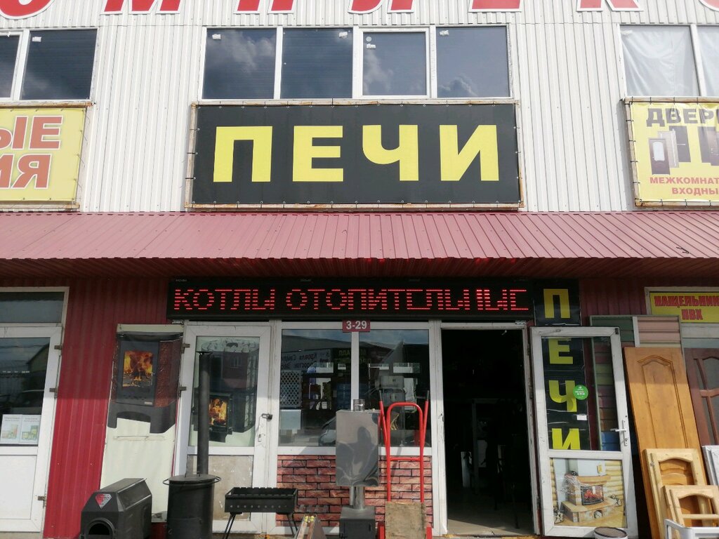 Soba, şömine Печной центр, Riazan, foto