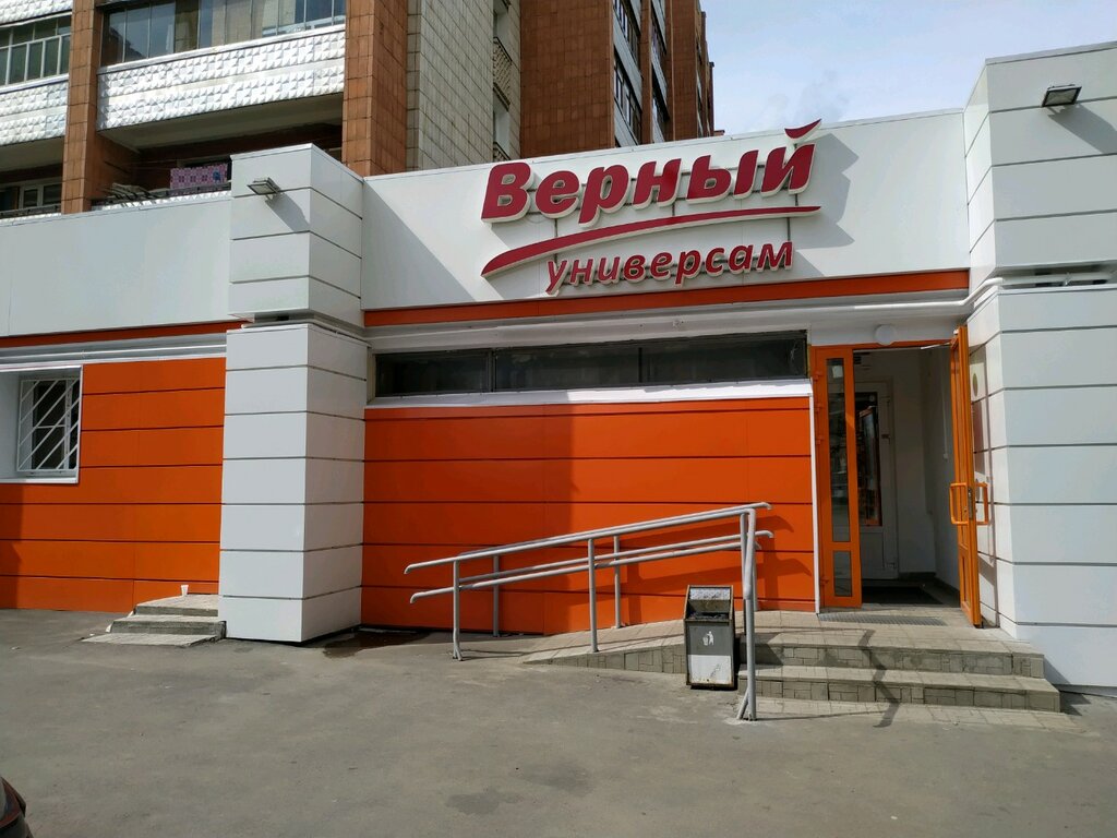 Market Verny, Kazan, foto