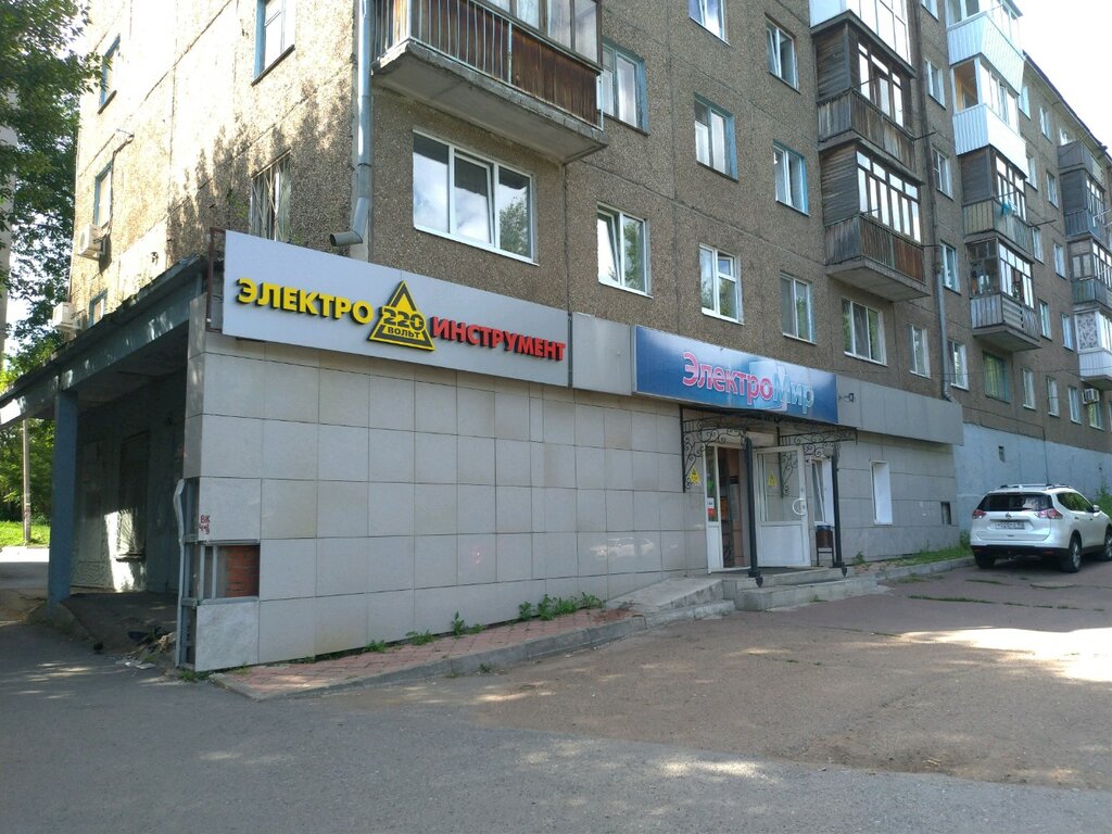 Elektrik ve benzinle çalışan aletler 220 Volt, Ufa, foto