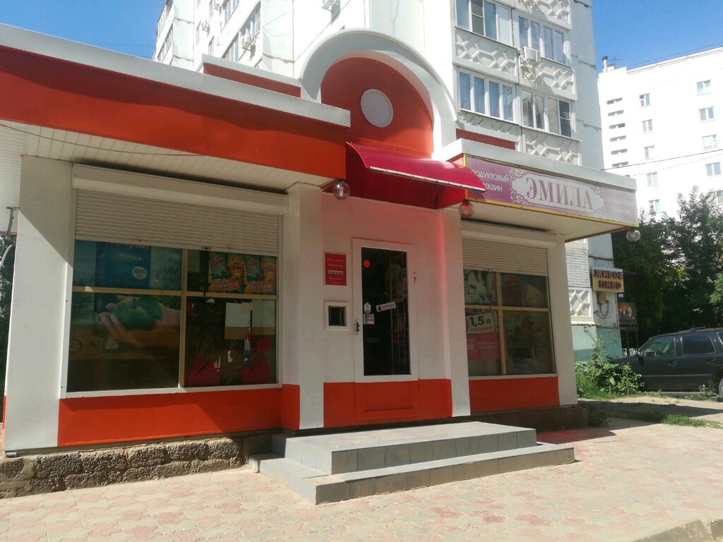 Market Эмила, Astrahan, foto