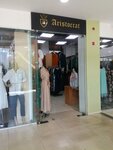 Aristocrat (Clement Timiryazev Street No:42к3), giyim mağazası  Almatı'dan