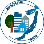 Gku Io Bezopasniy region (Karl Liebknecht street No:61), trafik güvenliği ekipmanları  Irkutsk'tan