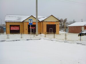 GTR Motors (Respubliki Street No:37), otomobil servisi  Kuznetsk'ten