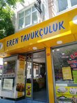Eren Tavukçuluk (İstanbul, Fatih, Şehremini Mah., Vezir Cad., 30B), kasap, şarküteri  İstanbul'dan
