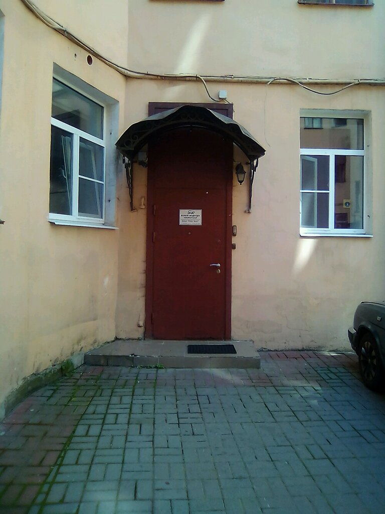 Otel Hostel Belyi Medved, Saint‑Petersburg, foto