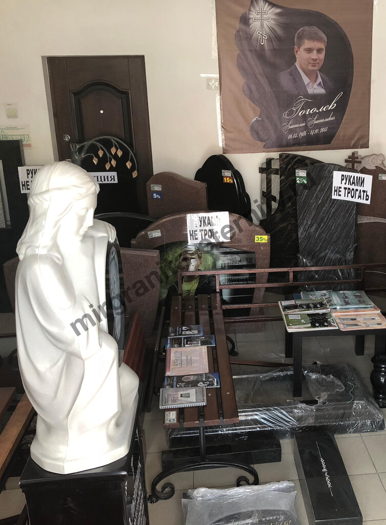 Heykel ve mezarlık taşı üreticileri Памятники, Novoşahtinsk, foto
