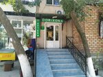 11 Pharmacy (No:34, Uchtepa District, Chilanzar, 11-mavze, Tashkent), eczaneler  Taşkent'ten