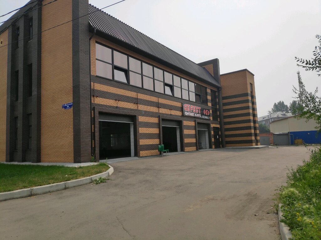 Fitness kulüpleri Gefest, Omsk, foto