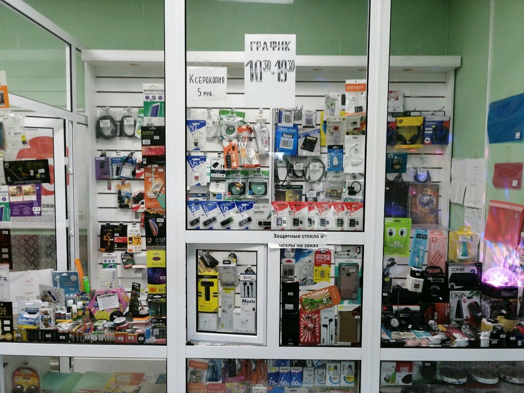 Kablo firmaları Проводник, Yaroslavl, foto