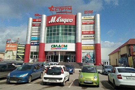 Mobilya mağazaları Seldom, Oktiabrski, foto