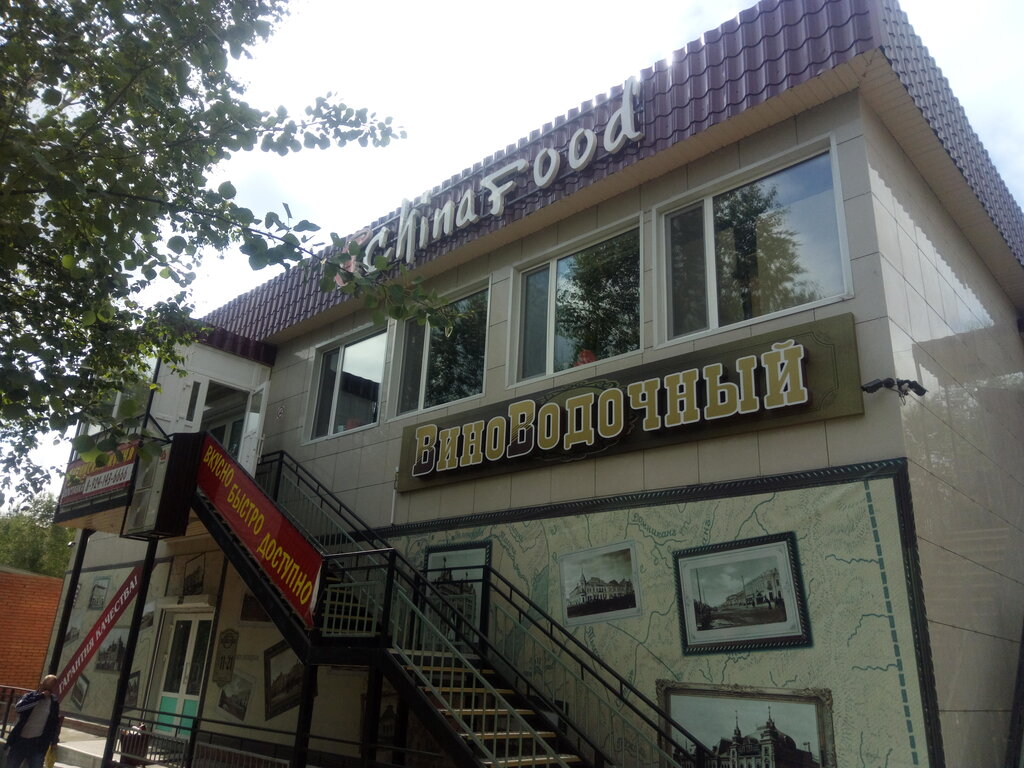 Berberler Колибри, Tynda, foto