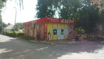 Азери (vulytsia Pyrohova No:16), market  Chernigov'dan