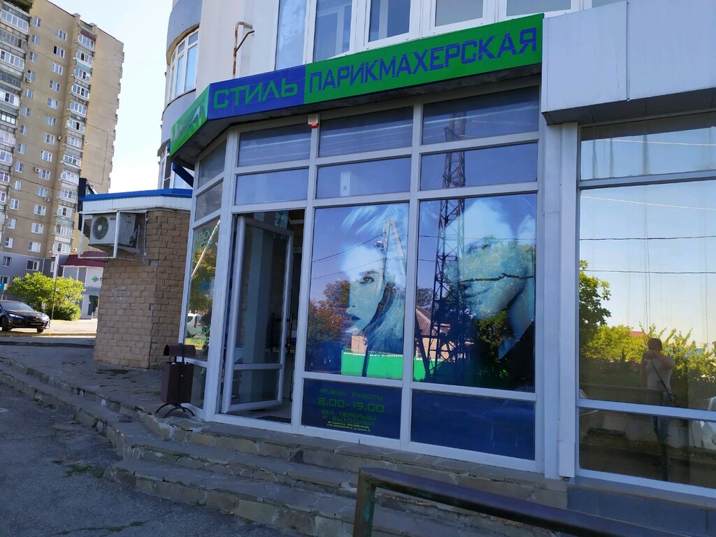 Kuaförler Stil, Stavropol, foto