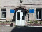 Bostandyk District Emergency Department (Gagarin Avenue No:153), arama kurtarma  Almatı'dan