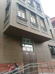 Özel Ahmet Sirkeci Mert Orta Öğretim Erkek Öğrenci Yurdu (Kalenderhane Mh. Darülelhan Sk. No:6,  eminönü, Fatih, İstanbul), yurtlar  İstanbul'dan
