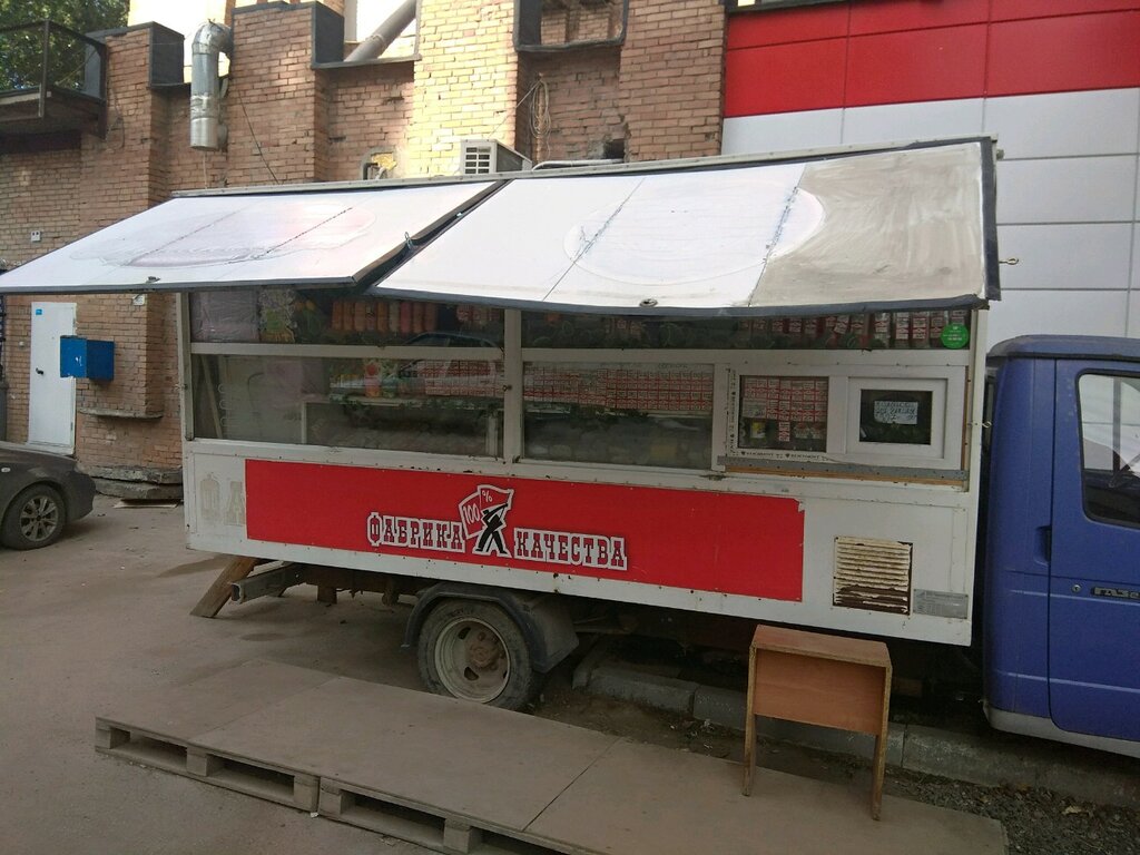 Kasap, şarküteri Produkty, Samara, foto