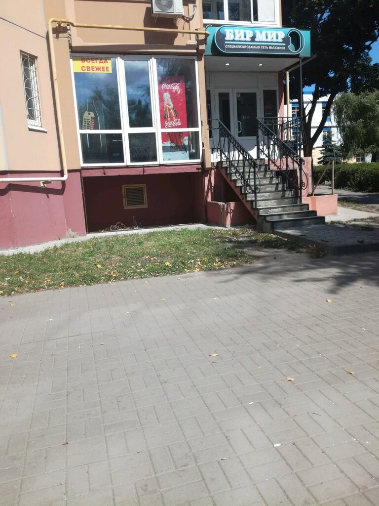 Bira dükkanı Бир Мир, Voronej, foto
