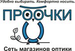Optics glasses Proochki (Moskovskiy Avenue No:171А), optik  Kaliningrad'dan