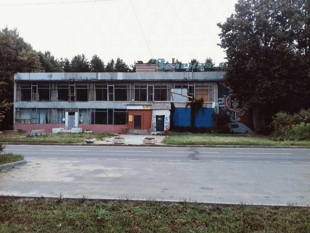 Alışveriş merkezleri Зелёная зона, Puşçino, foto