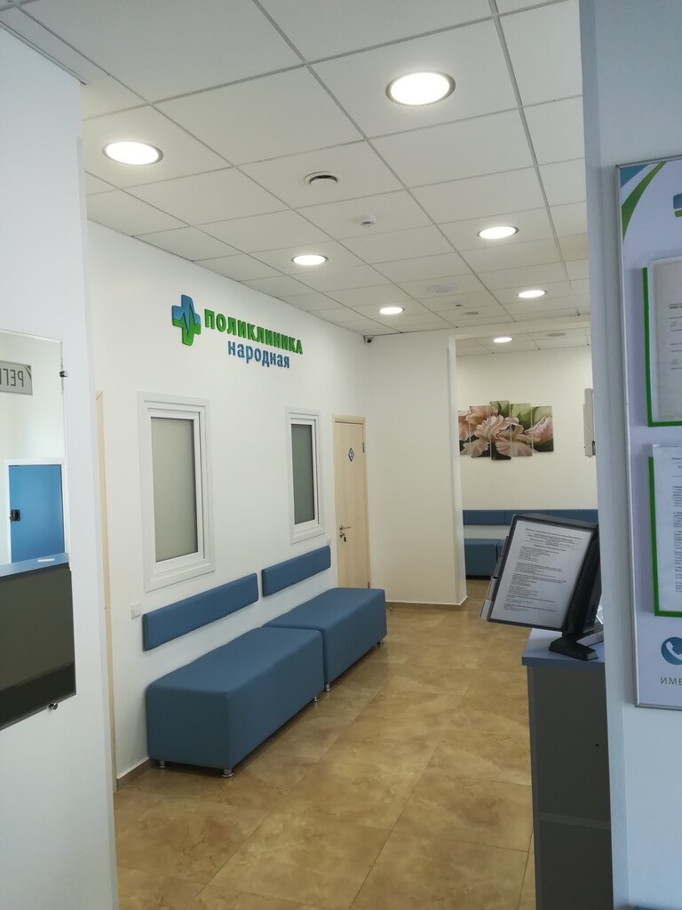 Poliklinikler Polyclinica Narodnaya, Pyatigorsk, foto