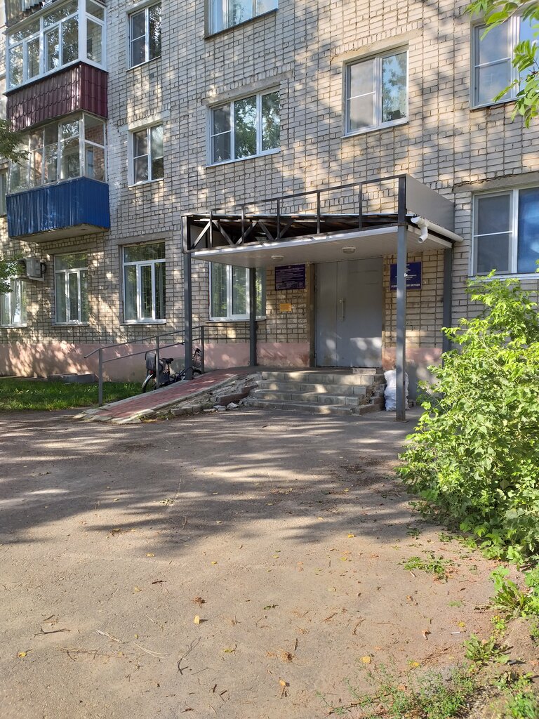 Pasaport ve göç hizmetleri Mezhrayonny otdel upravleniya Federalnoy migratsionnoy sluzhby, Vyksa, foto