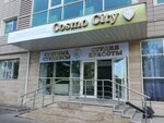 Cosmo City (Tayyr Zharokov Street No:230), güzellik salonu  Almatı'dan