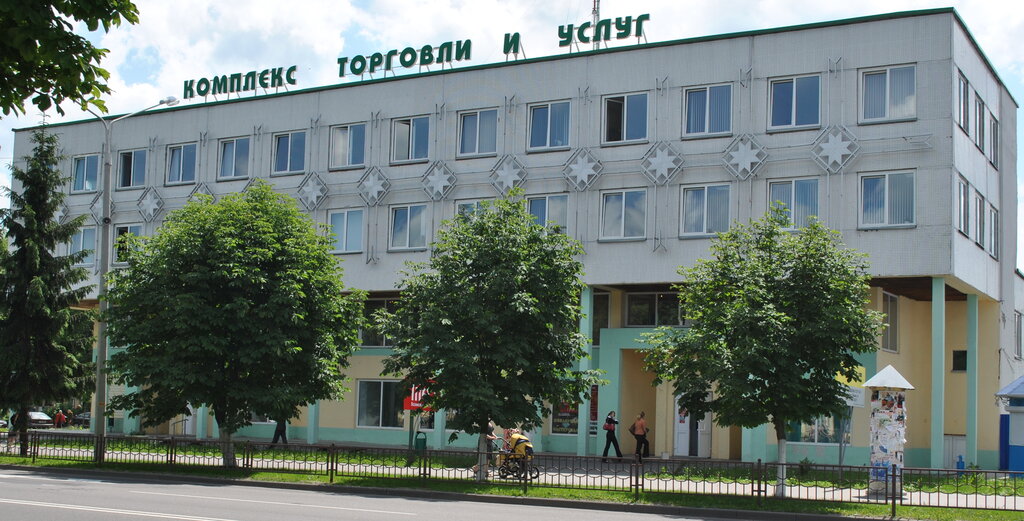 Terziler Atelye Kpup Rechitsabyt, Rechitsa, foto