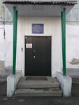 Ogku Tsentr pomoshchi detyam ostavshchimsya bez popecheniya roditeley g. Tomska (Tverskaya Street No:74/1), çocuk esirgeme kurumu  Tomsk'tan