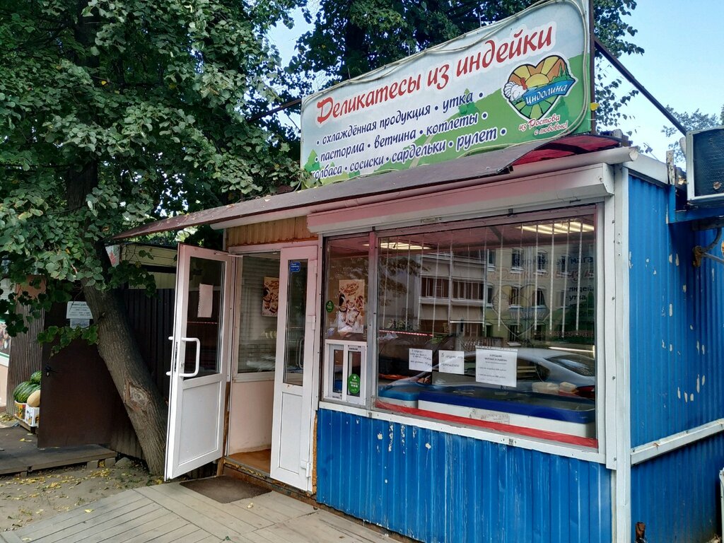 Kanatlı hayvan ürünleri ve yumurta Вкусная индейка, Kaluga, foto