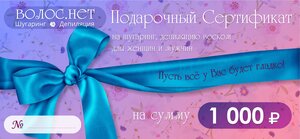 Depilation, waxing Volos. Net, Vologda (Galkinskaya ulitsa No:11, Vologda), ağda  Vologda'dan